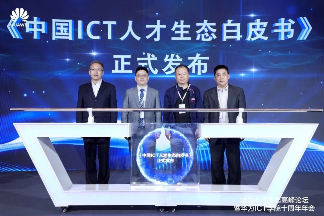 安永大中华区 EY Greater China