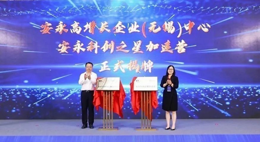 安永大中华区 EY Greater China