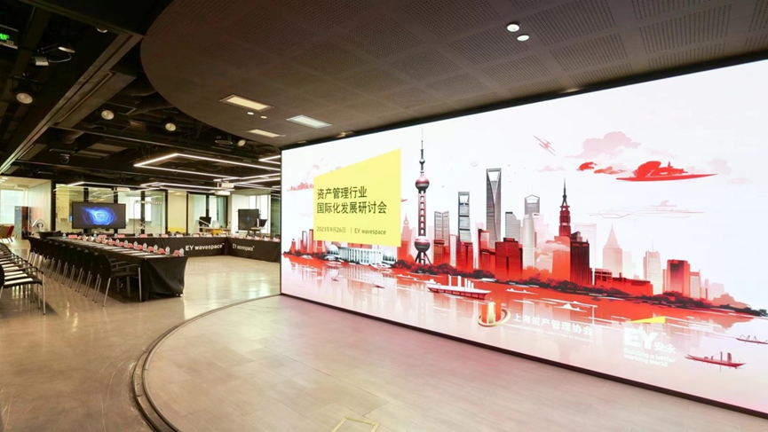 安永大中华区 EY Greater China