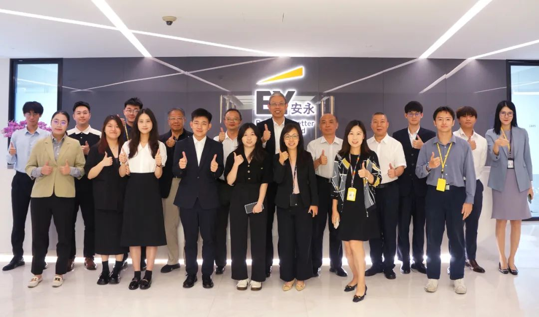 安永大中华区 EY Greater China