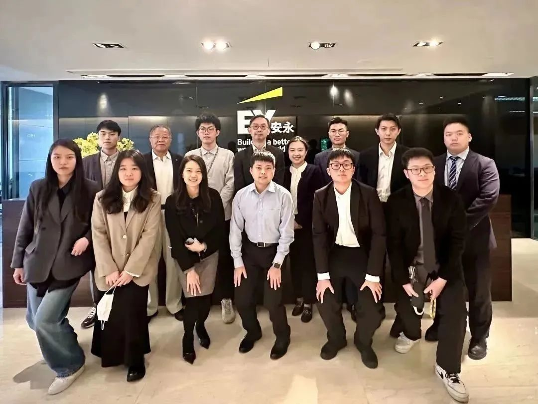 安永大中华区 EY Greater China