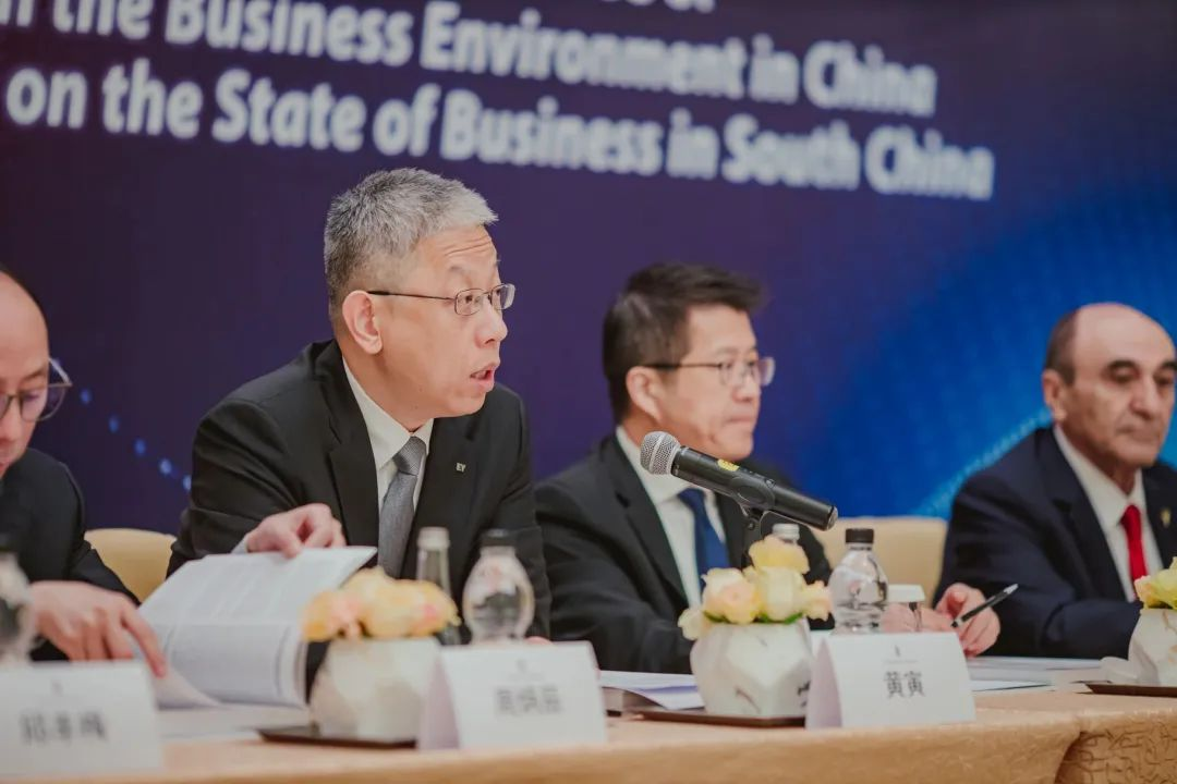 安永大中华区 EY Greater China