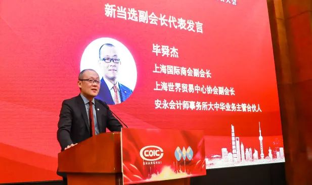 安永大中华区 EY Greater China