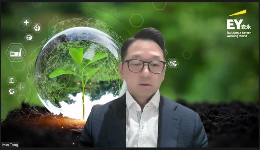 安永大中华区 EY Greater China