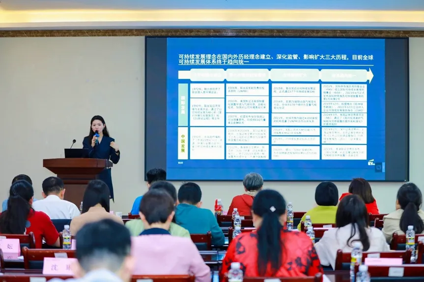 安永大中华区 EY Greater China