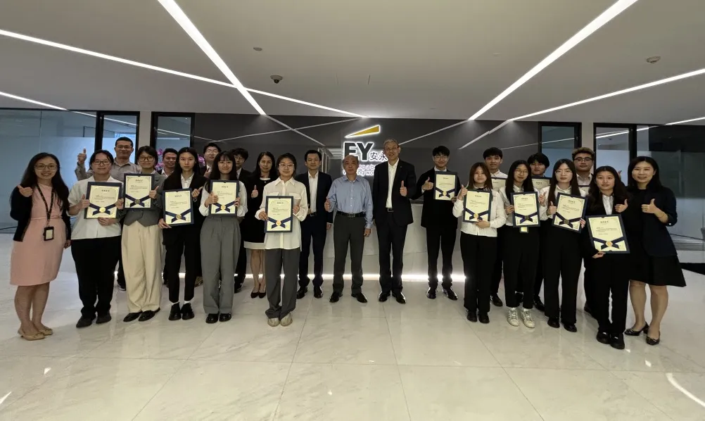 安永大中华区 EY Greater China