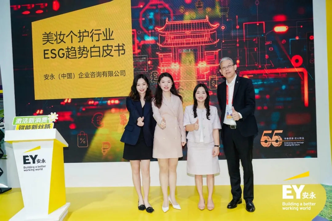 安永大中华区 EY Greater China