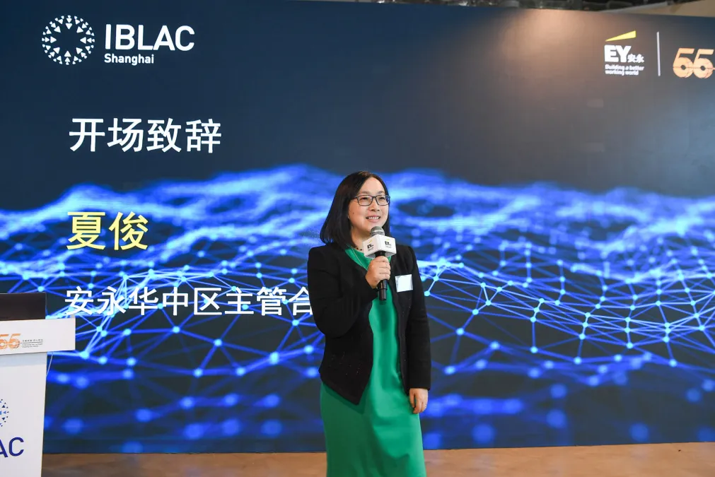 安永大中华区 EY Greater China