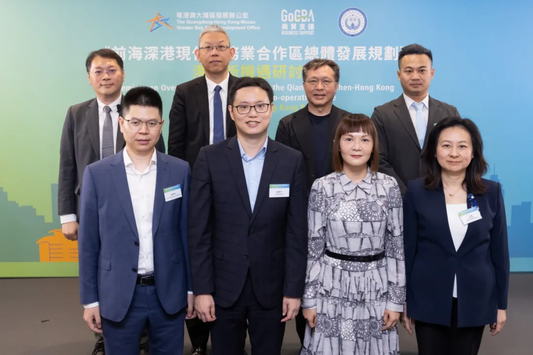 安永大中华区 EY Greater China