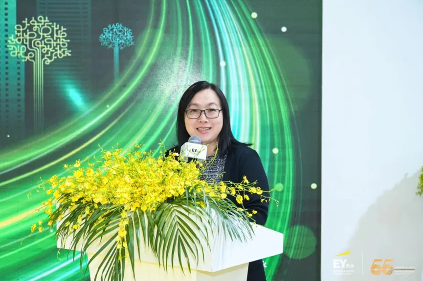 安永大中华区 EY Greater China