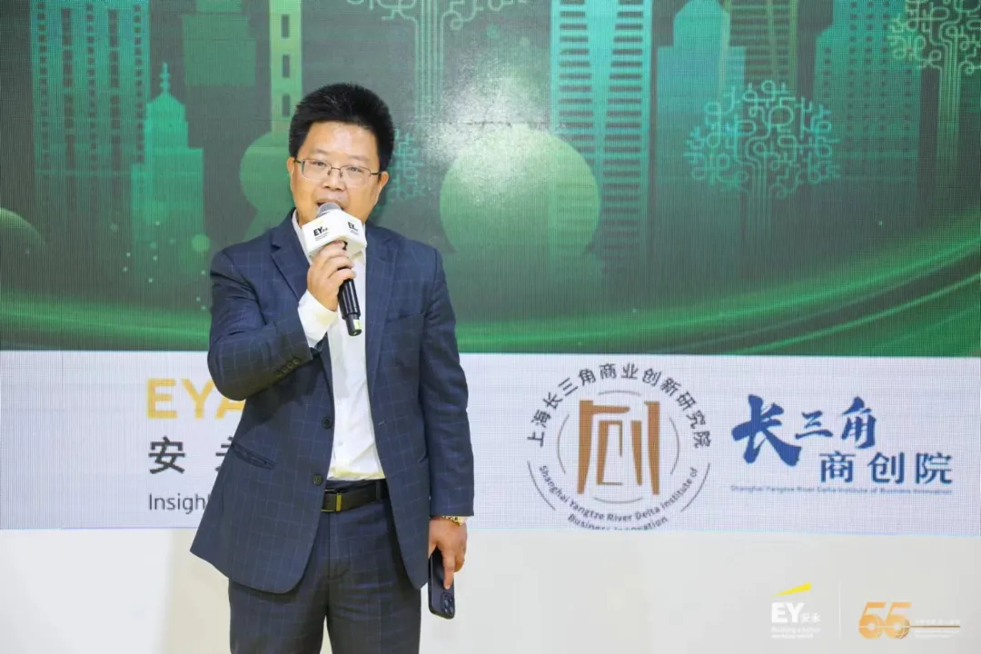 安永大中华区 EY Greater China