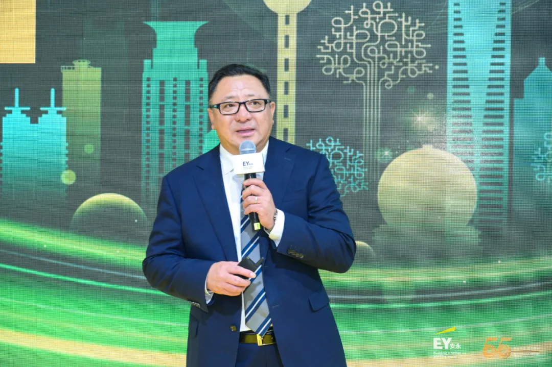 安永大中华区 EY Greater China