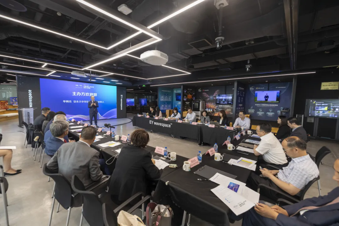 安永大中华区 EY Greater China