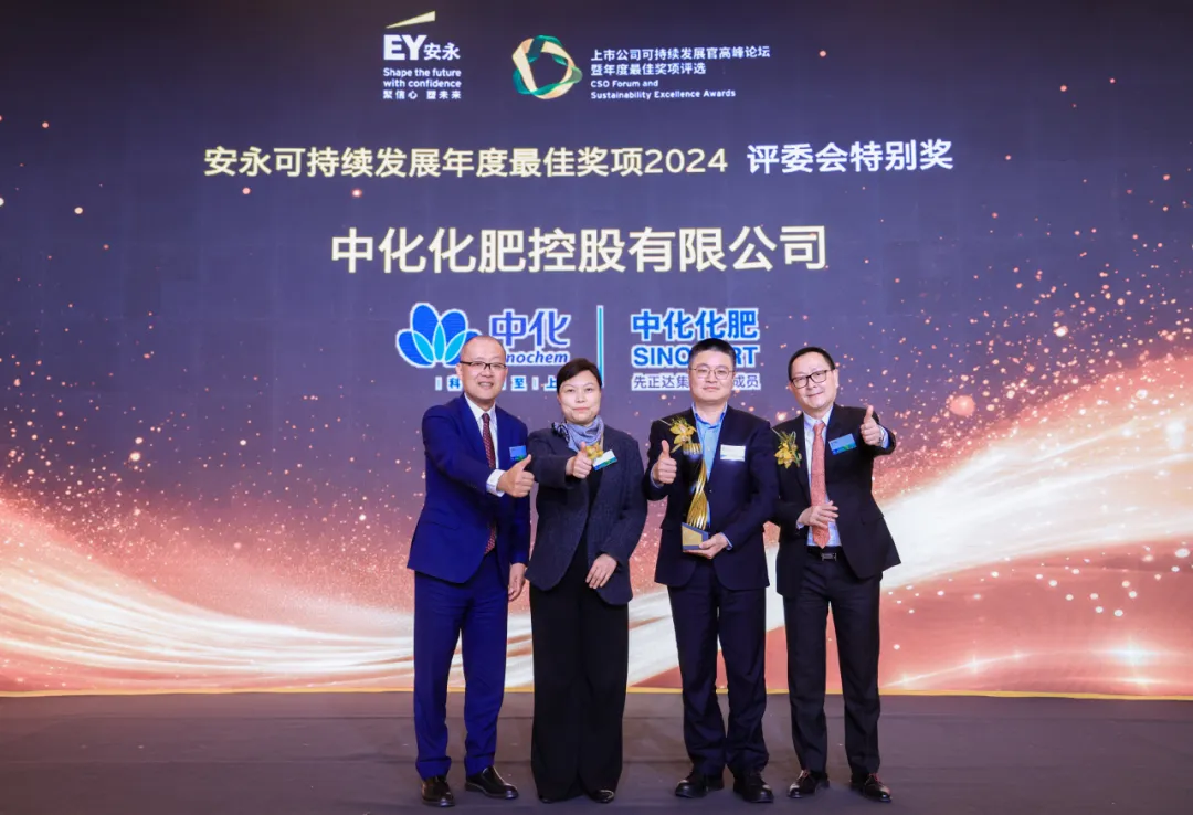 安永大中华区 EY Greater China